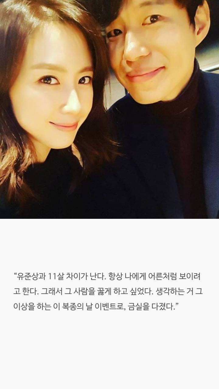 연예인부부의 권태기극복법 인스티즈instiz 이슈 카테고리 