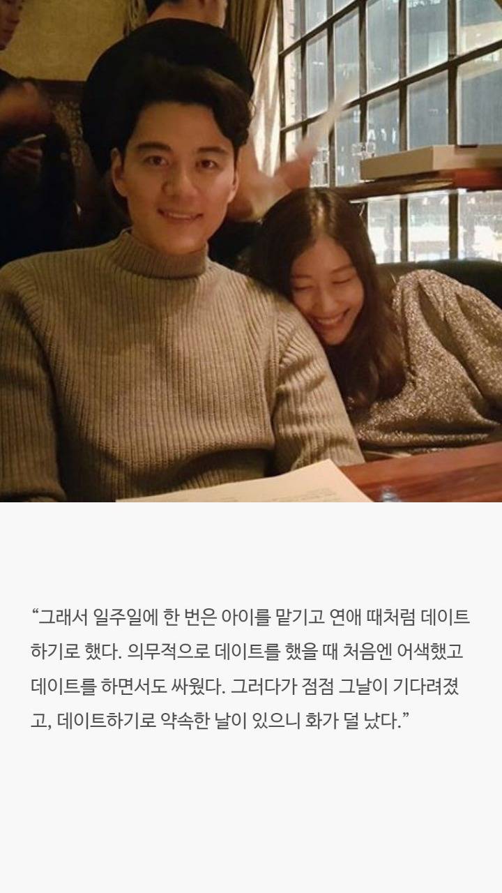 연예인부부의 권태기극복법 인스티즈instiz 이슈 카테고리 