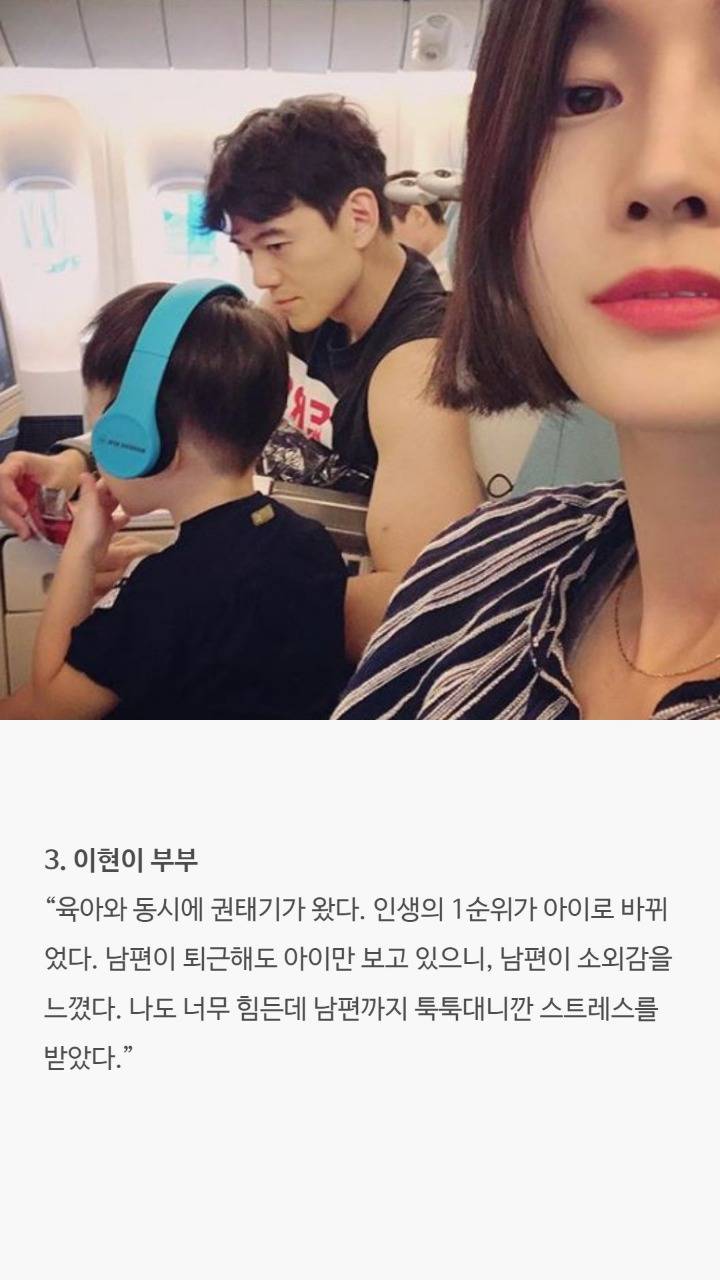 연예인부부의 권태기극복법 인스티즈instiz 이슈 카테고리 
