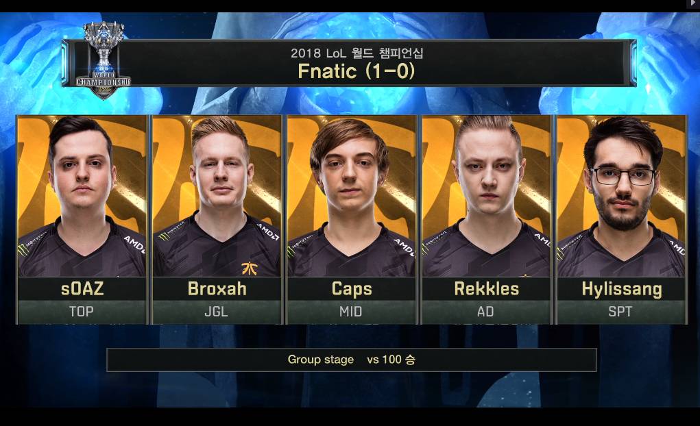 [LOL] 2018 롤드컵 그룹 스테이지 / 대회 셋째날 3경기,'FNC(유럽) vs IG(중국)'- 경기결과 - 인스티즈(instiz) 이슈 카테고리