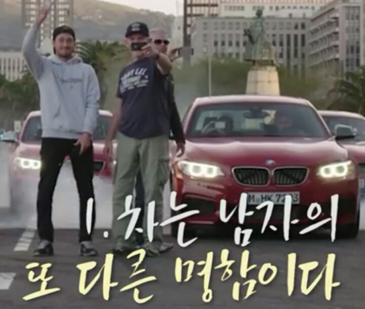 남자가 차를 타야하는 5가지 이유 인스티즈 Instiz 이슈 카테고리