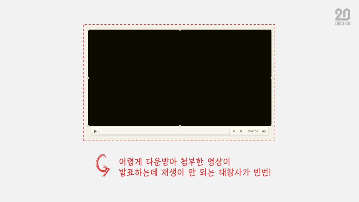 발표 초보가 알아야 하는 PPT 꿀기능 5가지 - 인스티즈(instiz) 이슈 카테고리