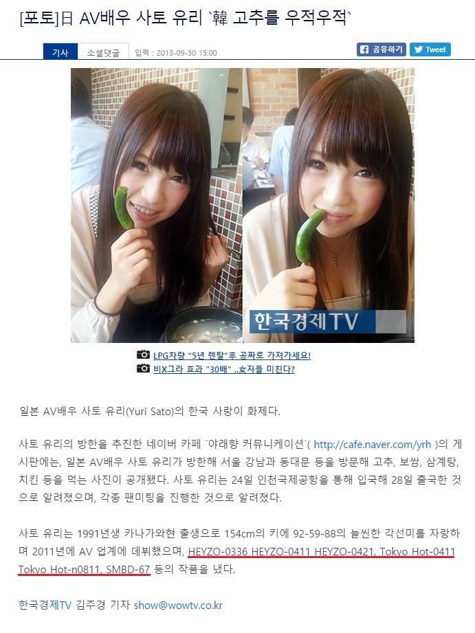 기자들이 보고 배워야 할 저널리즘 - 인스티즈(instiz) 이슈 카테고리