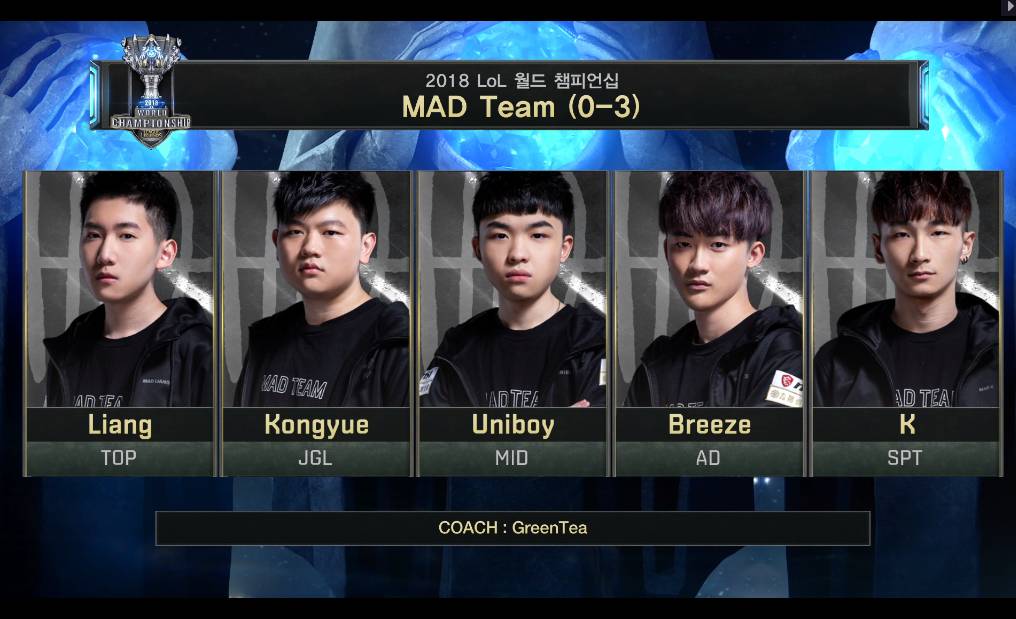 [LOL] 2018 롤드컵 그룹 스테이지 / 대회 7일차 2경기,'MAD(대만) vs EDG(중국)'- 경기결과 - 인스티즈(instiz) 이슈 카테고리