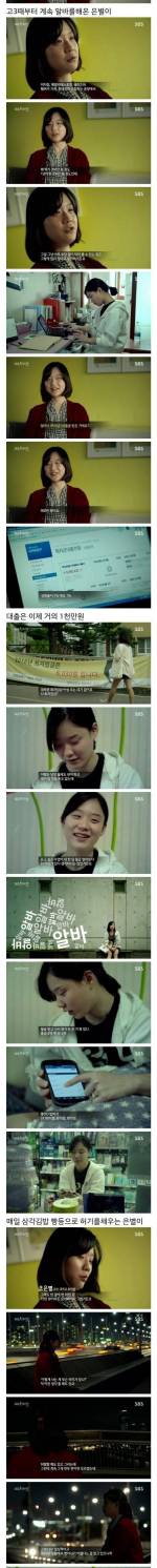 휴학을 결정한 이유...jpg - 인스티즈(instiz) 이슈 카테고리