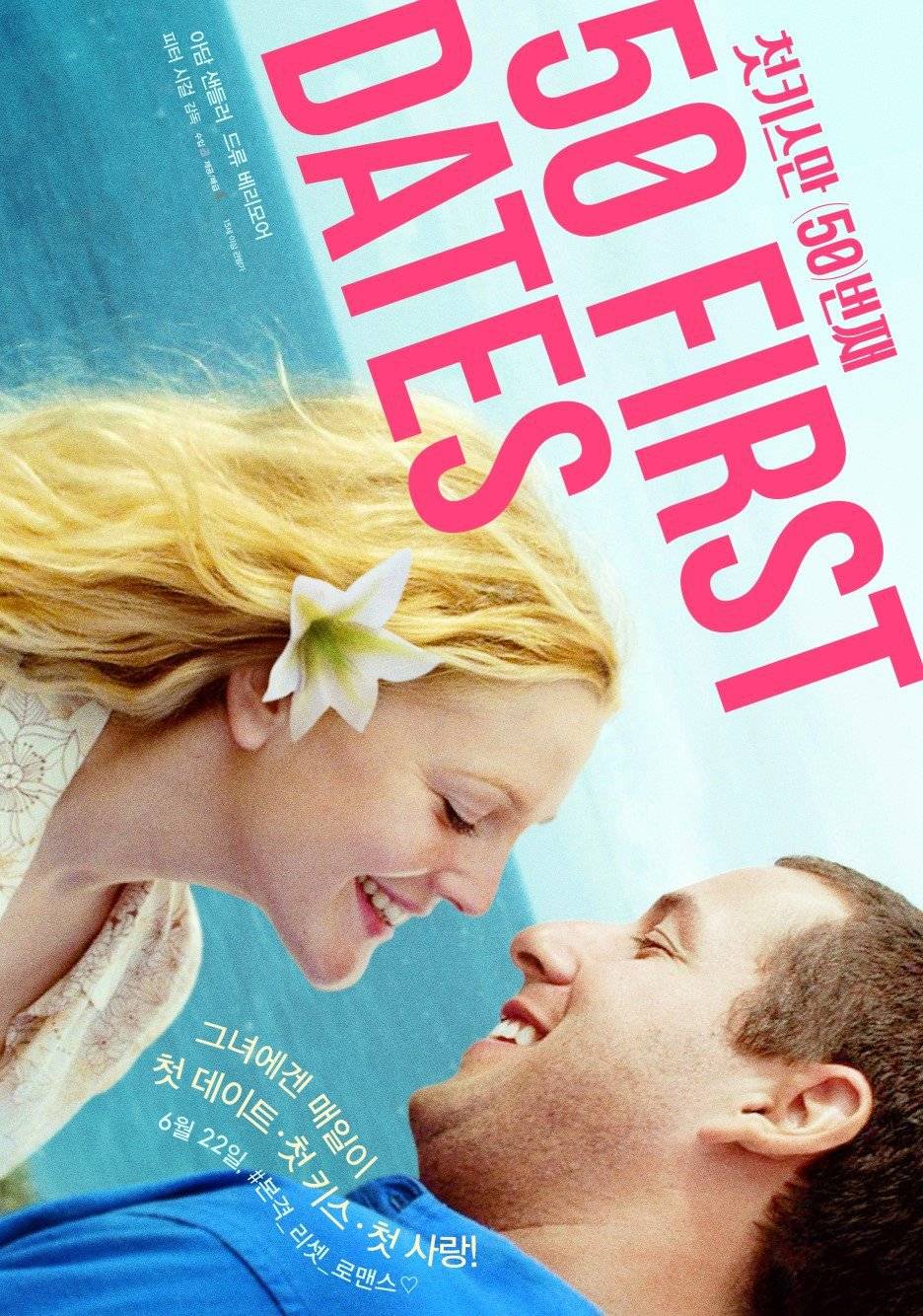 보면서 펑펑 울었던 영화들 추천 part.1 (데이터주의) - 인스티즈(instiz) 인티포털 카테고리