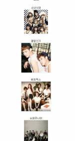 SM YG JYP 에서 가장 먼저 생각나는 아이돌은? - 인스티즈(instiz) 이슈 카테고리