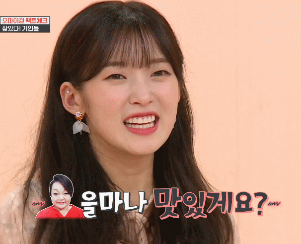 아이돌룸에서 귀여움 터진 오마이걸 아린이 .gif - 인스티즈(instiz) 이슈 카테고리