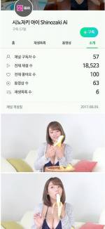 네이버TV에서 볼 수 있는 영상들을 알아보자.alaboja - 인스티즈(instiz) 이슈 카테고리