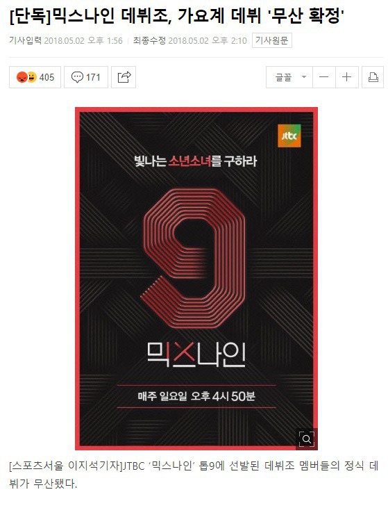 MBK 김광수를 재평가하게 만든 양현석 - 인스티즈(instiz) 이슈 카테고리