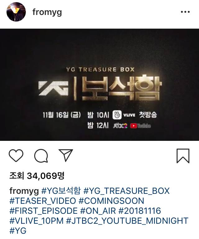 양현석 인스타 (feat. 새 보이그룹) - 인스티즈(instiz) 이슈 카테고리