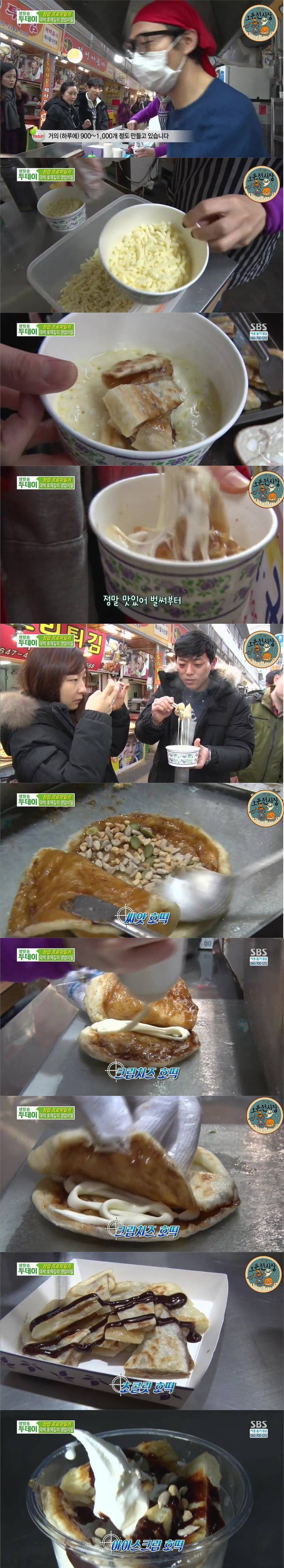 하루900개이상 팔린다는 호떡 - 인스티즈(instiz) 이슈 카테고리