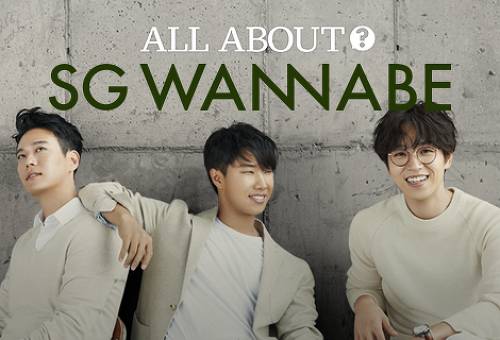 SG워너비 하면 생각나는 노래는? - 인스티즈(instiz) 이슈 카테고리