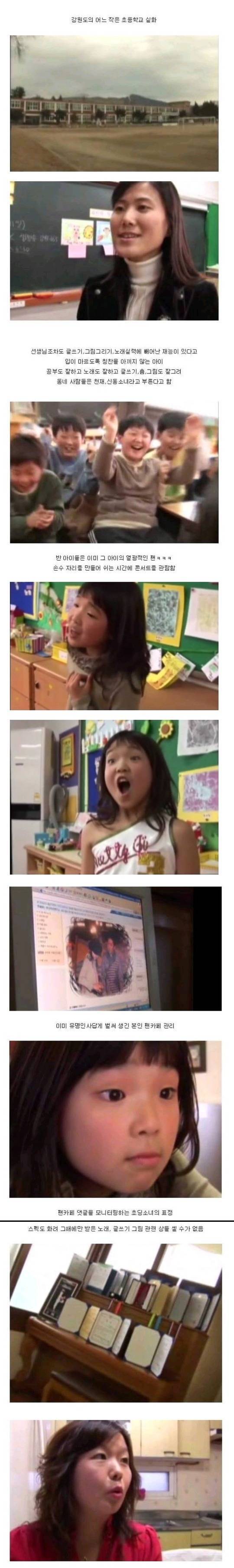 슈퍼스타K2 출신 아이돌의 데뷔기 - 인스티즈(instiz) 이슈 카테고리