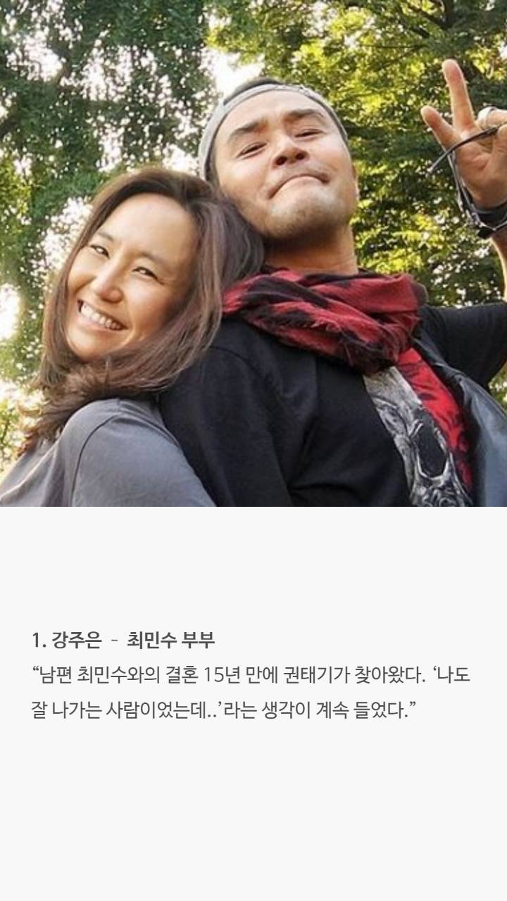 연예인부부의 권태기극복법 인스티즈instiz 이슈 카테고리 