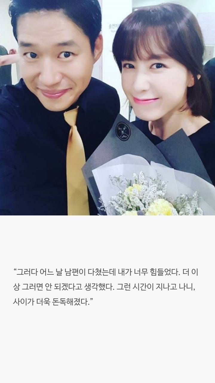 연예인부부의 권태기극복법 인스티즈instiz 이슈 카테고리 