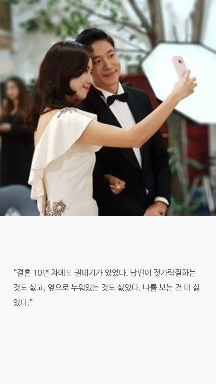 연예인부부의 권태기극복법 인스티즈instiz 이슈 카테고리 