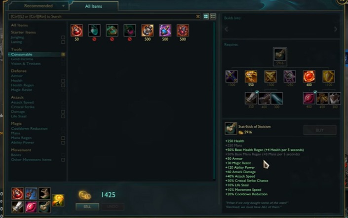 PBE서버에 추가된 아이템.lol - 인스티즈(instiz) 이슈 카테고리