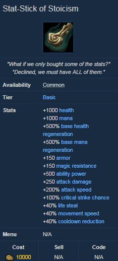 PBE서버에 추가된 아이템.lol - 인스티즈(instiz) 이슈 카테고리