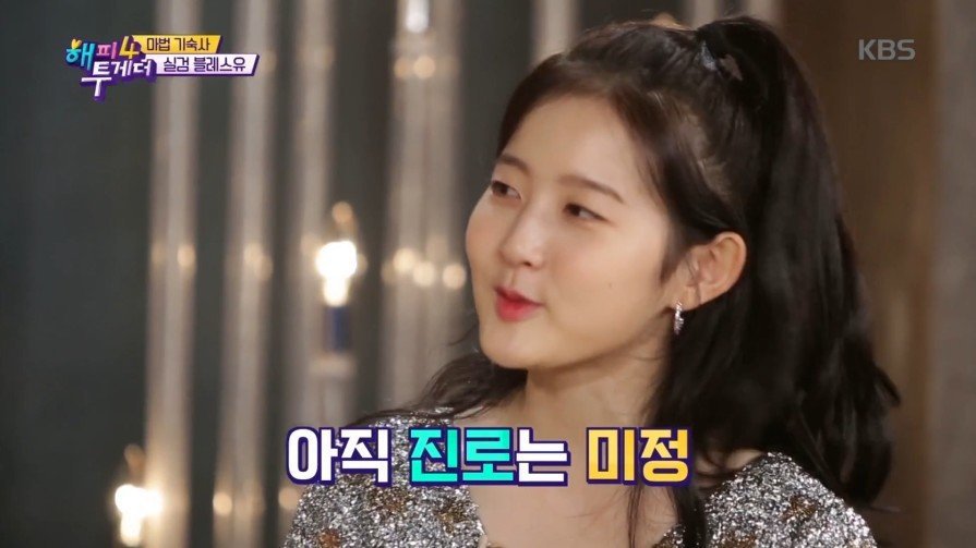 jyp 연습생으로 들어갔다는 박남정 딸 - 인스티즈(instiz) 이슈 카테고리