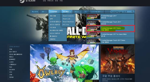 FM2017 구매를 망설이는 분들을 위한 꿀팁! - 인스티즈(instiz) 이슈 카테고리