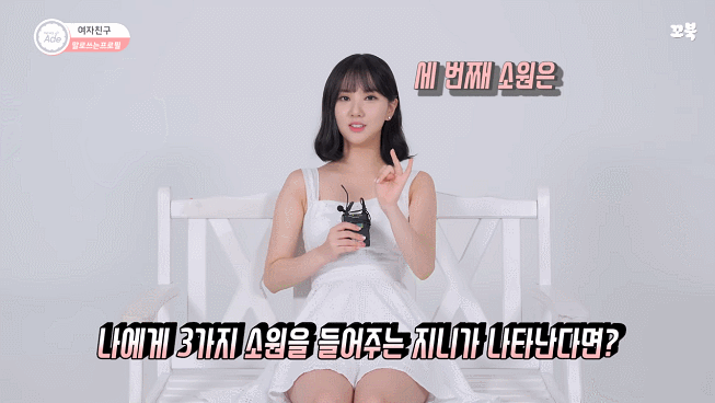 여자친구 은하 TMI.gif - 인스티즈(instiz) 이슈 카테고리