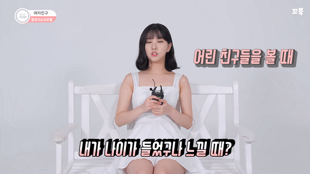 여자친구 은하 TMI.gif - 인스티즈(instiz) 이슈 카테고리