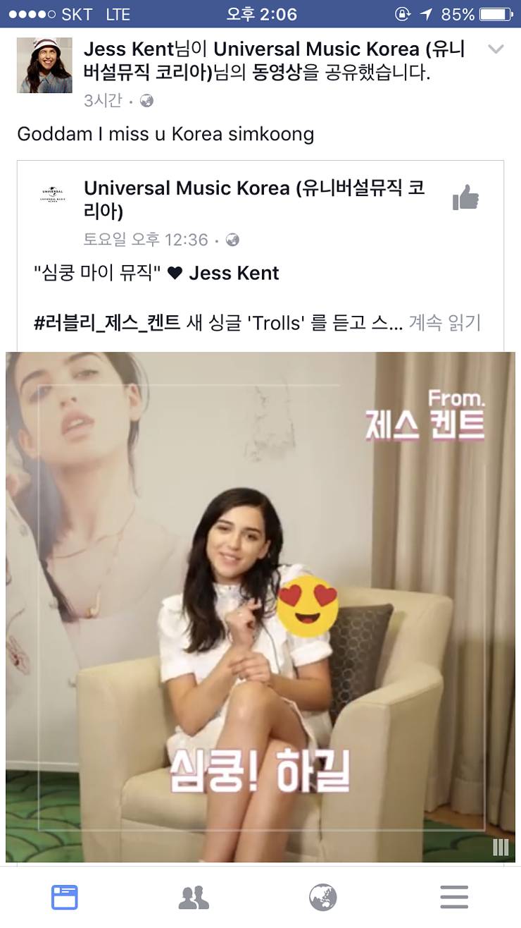 Jess Kent 근황 - 인스티즈(instiz) 이슈 카테고리