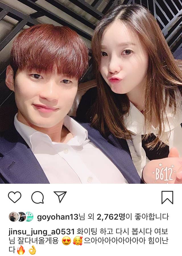 김진수 인스타 (feat. 솔로주의) - 인스티즈(instiz) 이슈 카테고리