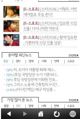 KT 사용자 한정) 스맛폰 아버지급.jpg - 인스티즈(instiz) 이슈 카테고리