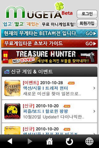 KT 사용자 한정) 스맛폰 아버지급.jpg - 인스티즈(instiz) 이슈 카테고리