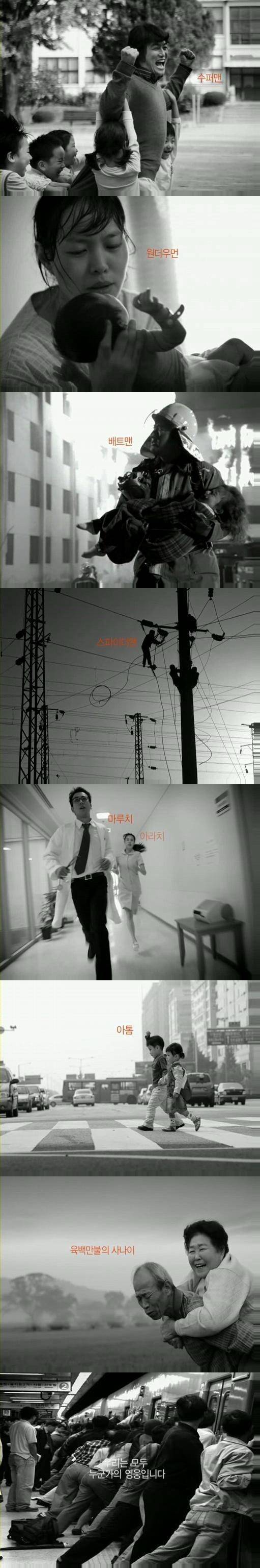 누군가의 영웅.jpg - 인스티즈(instiz) 이슈 카테고리