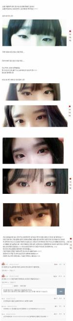 쌍수하는 이유.jpg - 인스티즈(instiz) 이슈 카테고리