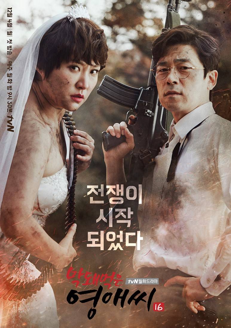 2018 연기대상 해도 재밌었을것 같은 TVN - 인스티즈(instiz) 이슈 카테고리