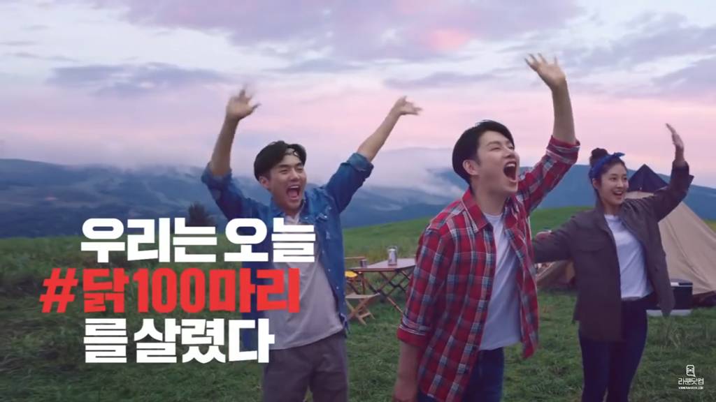 MSG에 대한 오해를 풀은 광고 - 인스티즈(instiz) 이슈 카테고리