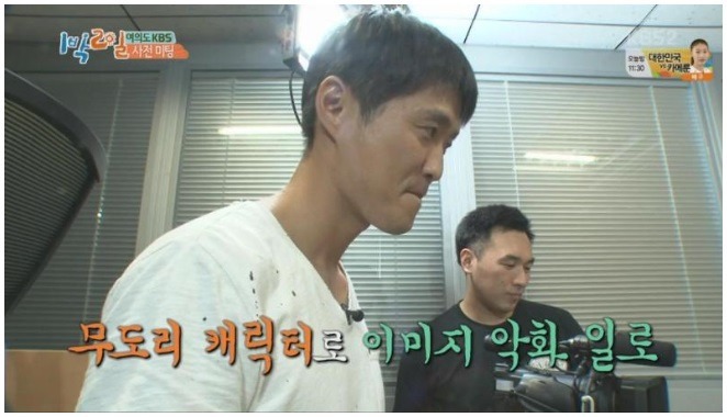 1박2일 무도리 PD 전격 하차 - 인스티즈(instiz) 이슈 카테고리