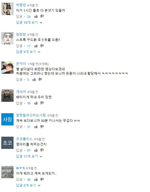 영화 범죄도시 속 장첸 마라롱샤 먹방 보다가 체함주의 인스티즈 Instiz 인티영상 종료 카테고리