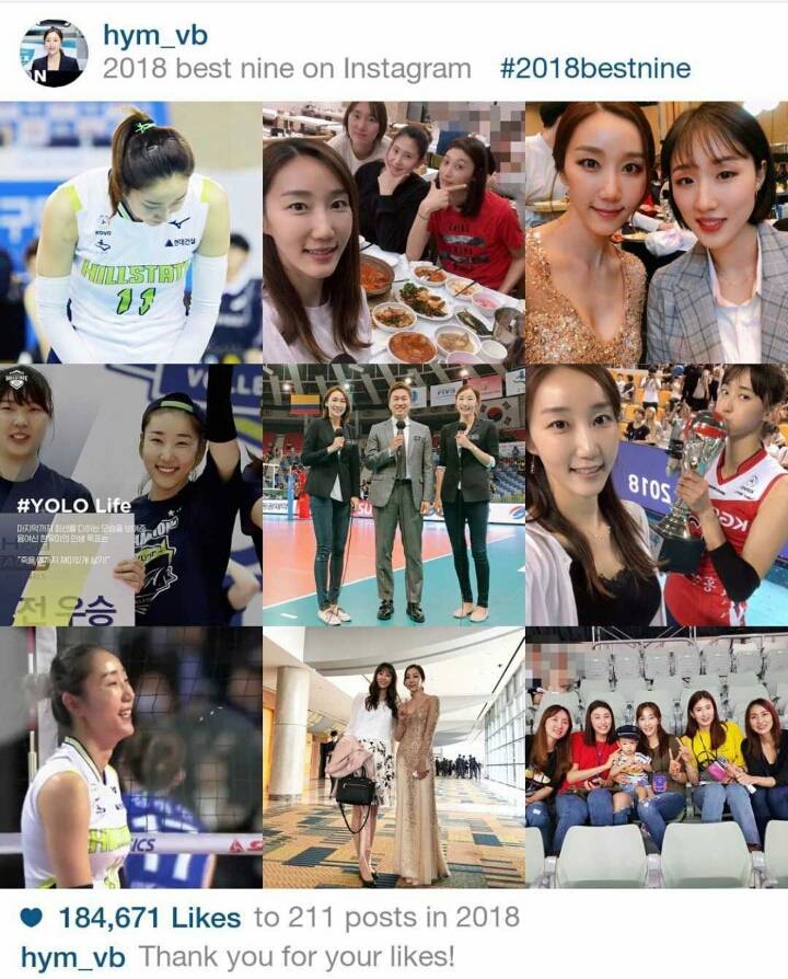 오늘자 한유미 인스타 업뎃 - 인스티즈(instiz) 이슈 카테고리