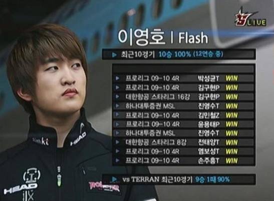 SKT T1 VS 이영호 전성기기준 누가 더 포스갑? - 인스티즈(instiz) 이슈 카테고리