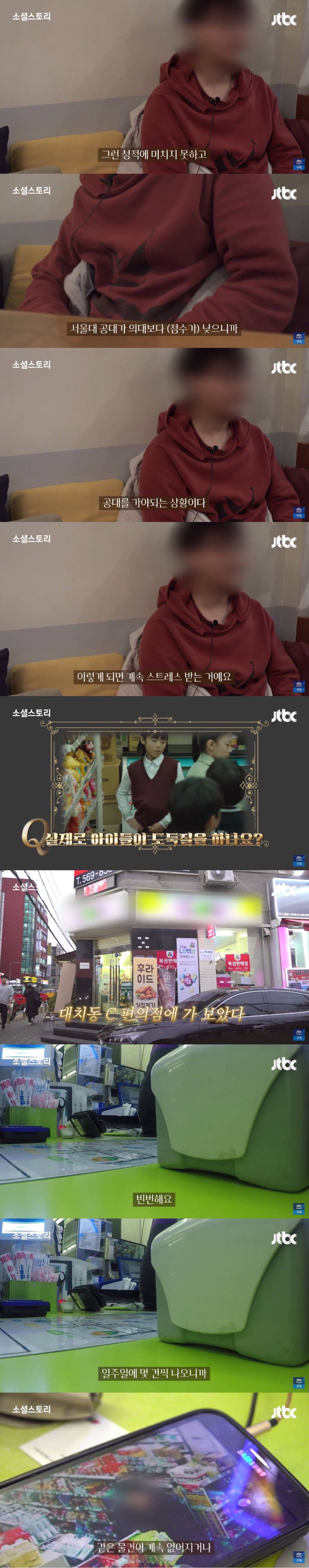 대치동 14년차 학부모,'SKY캐슬이 더 약해요'jpg - 인스티즈(instiz) 이슈 카테고리