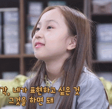 전문가들도 극찬한 9살 예술가 서아린.gif - 인스티즈(instiz) 이슈 카테고리