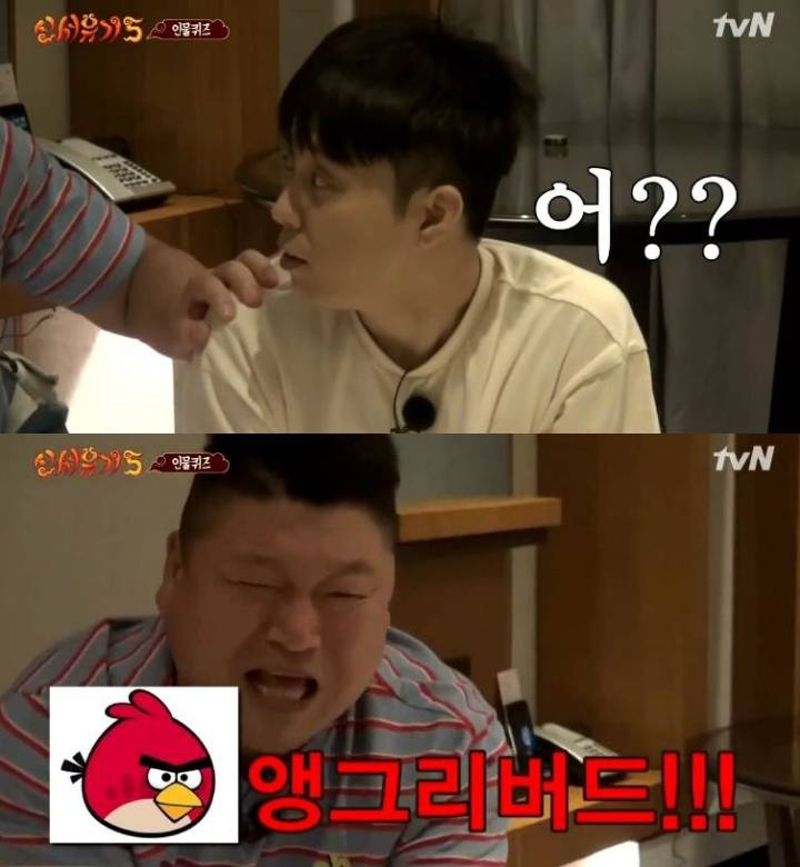 신서유기 강호동 인물퀴즈 인스티즈 Instiz 인티포털 카테고리