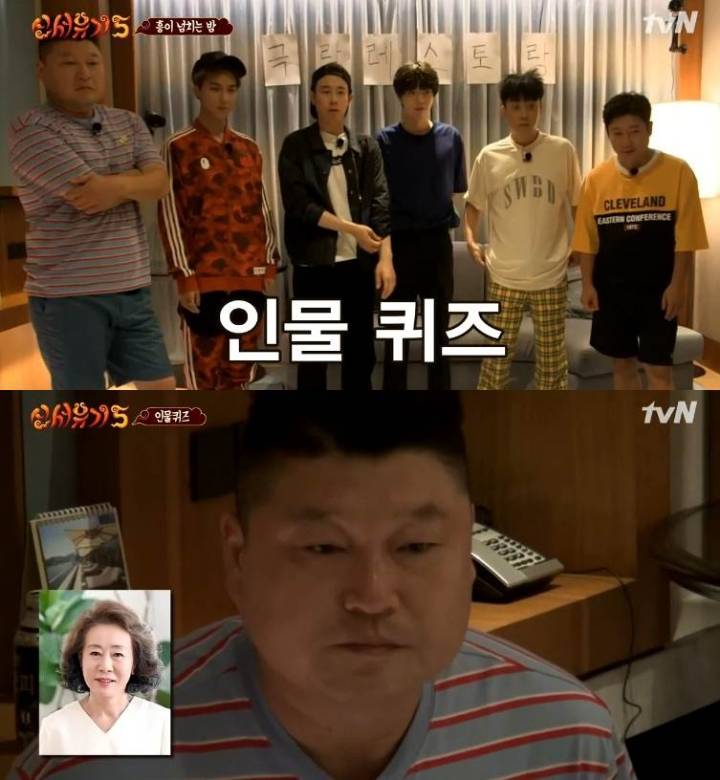 신서유기 강호동 인물퀴즈 인스티즈 Instiz 인티포털 카테고리