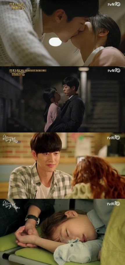 [MD포커스] 연애는 글로 배운다? tvN 드라마 보세요 - 인스티즈(instiz) 이슈 카테고리