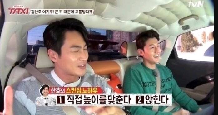 187cm 김산호가 아내와 스킨십 하는 방법 - 인스티즈(instiz) 이슈 카테고리