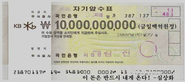 자기 이름 고환으로 개명하고 평생 한국에서 살면 100억 도전vs포기 - 인스티즈(instiz) 이슈 카테고리