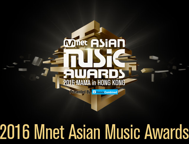 2016 MAMA 수상자 리스트 - 인스티즈(instiz) 이슈 카테고리