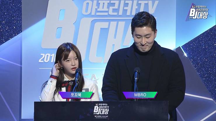 아프리카tv 시상식 bj들 실물.jpg - 인스티즈(instiz) 이슈 카테고리