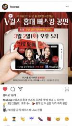 V걸스 홍대 버스킹 공연 ㅇㅍㅅ - 인스티즈(instiz) 인티포털 카테고리