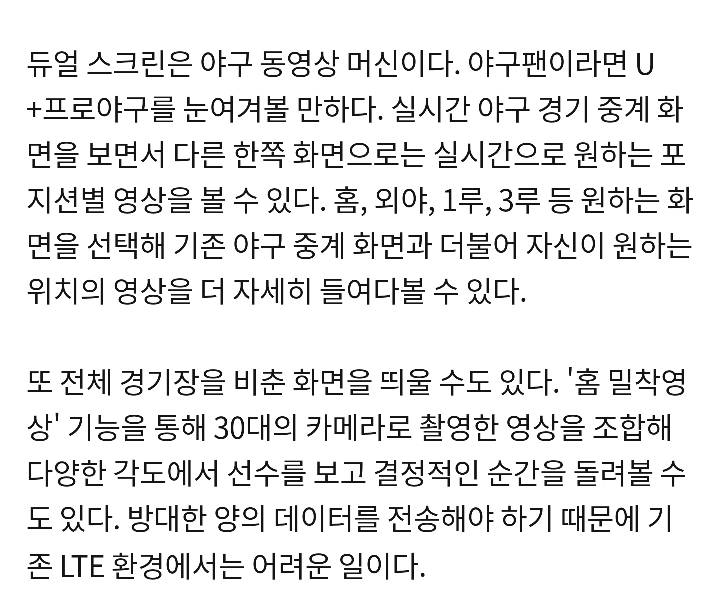 LG V50은 야동머신 - 인스티즈(instiz) 이슈 카테고리